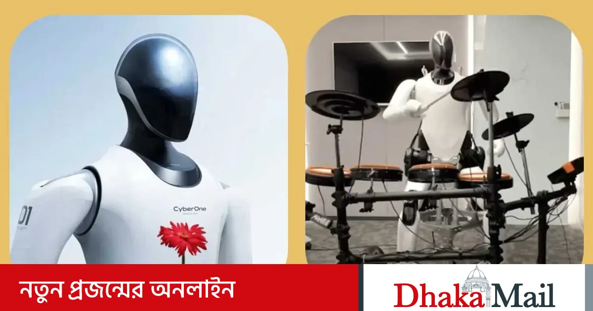 ঘরকন্নার পাশাপাশি ড্রামও বাজাতে পারে শাওমির এই রোবট