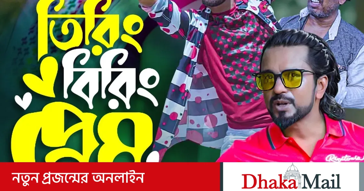 ইমনের নতুন গান