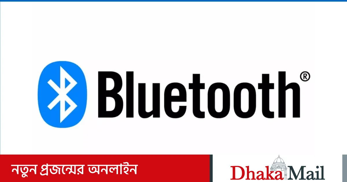 ব্লুটুথ প্রযুক্তির নাম ‘ব্লুটুথ’ কেন?