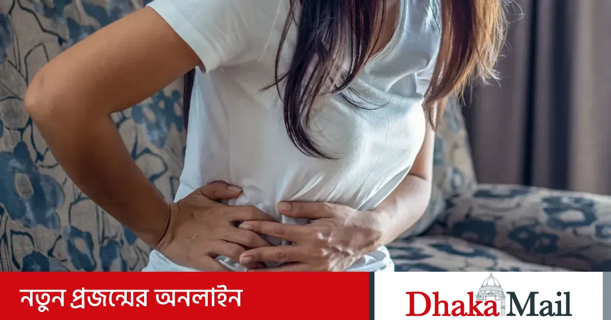 পেটের ডানপাশে টনটনে ব্যথার কারণ কী?