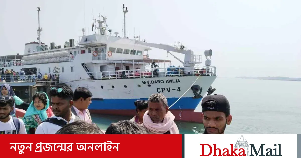 সেন্টমার্টিনে জাহাজ চলাচল শুরু