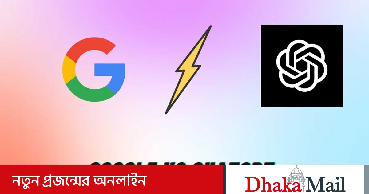 চ্যাটজিপিটিকে টেক্কা দিতে এলো গুগল বার্ড