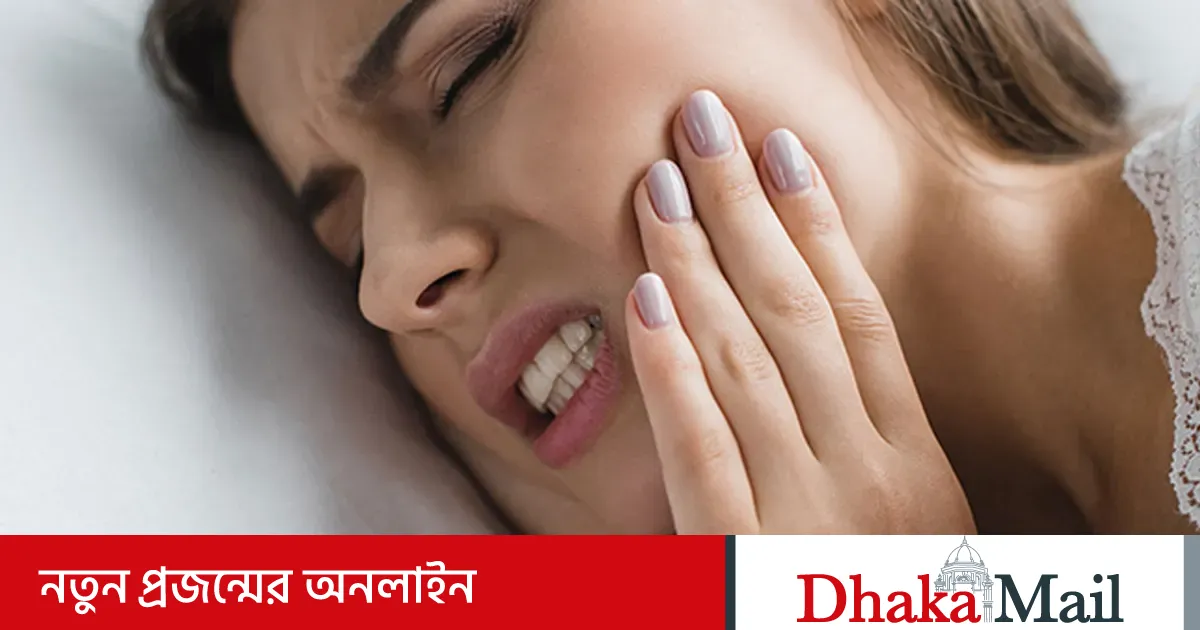 ঘুমের মধ্যে দাঁত কিড়মিড় করলে করণীয়