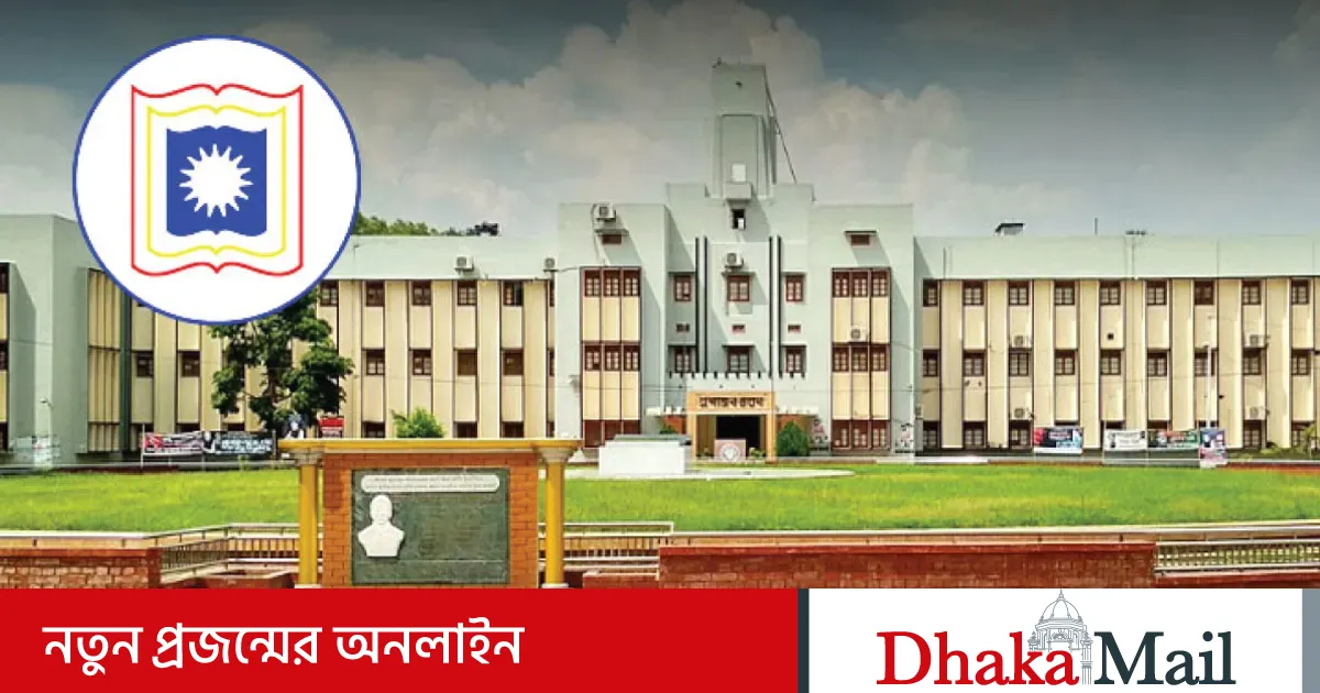 রাবিতে প্রথম বর্ষ ভর্তি ১ আগস্ট, ক্লাস শুরু ২৫ সেপ্টেম্বর