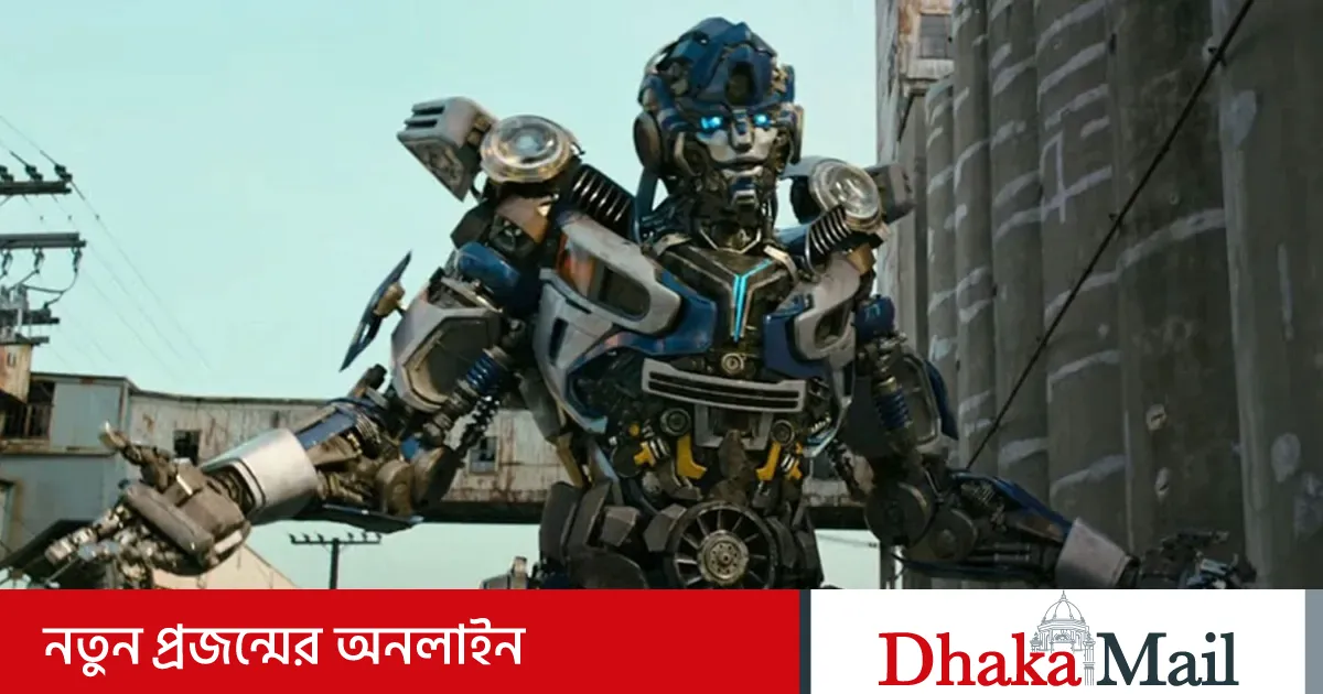 ঢাকায় মুক্তি পাচ্ছে ‘ট্রান্সফরমার্স’ সিরিজের নতুন ছবি