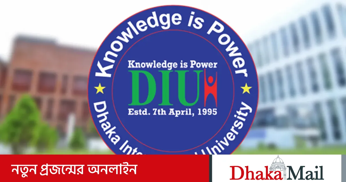ডিআইইউতে রড দিয়ে পেটানোর ঘটনায় তিন শিক্ষার্থীকে অব্যাহতি