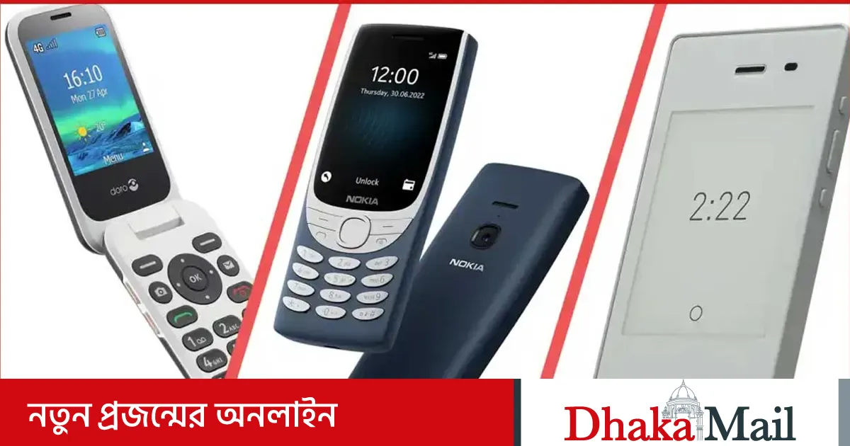 Best selling phones: সবচেয়ে বিক্রি হওয়া ফোন কোনগুলো?