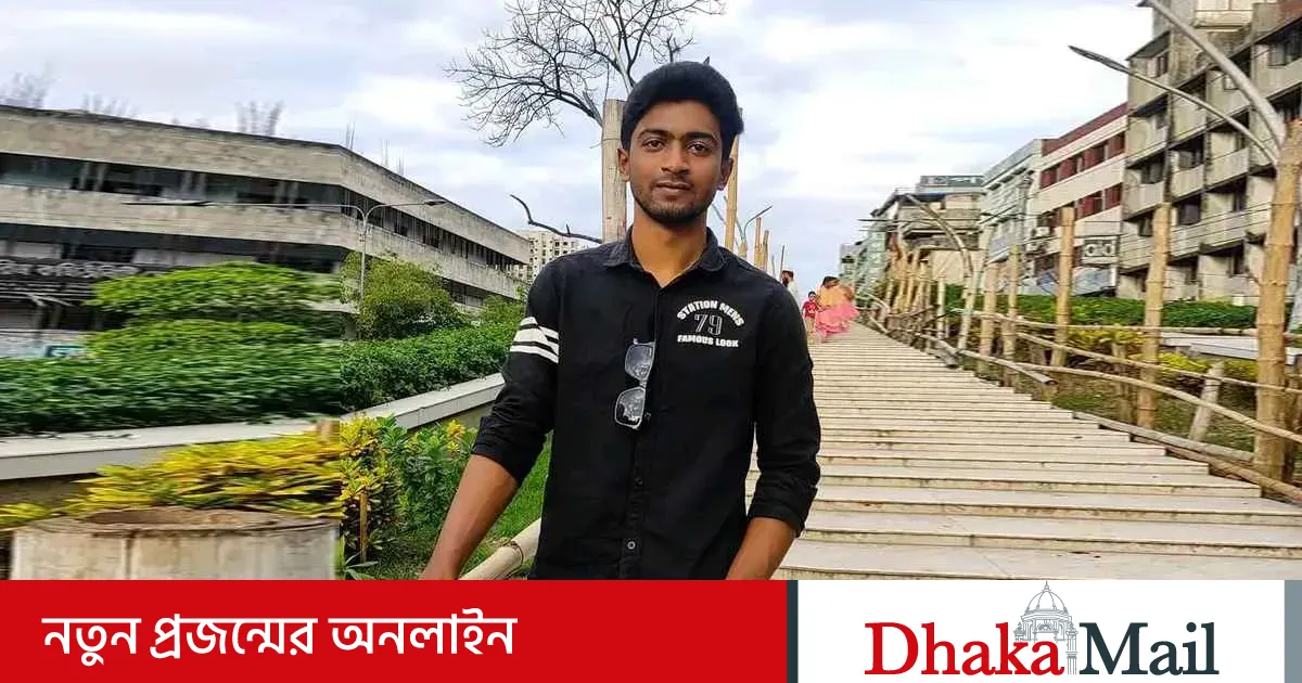 না ফেরার দেশে জবি শিক্ষার্থী শিহাব