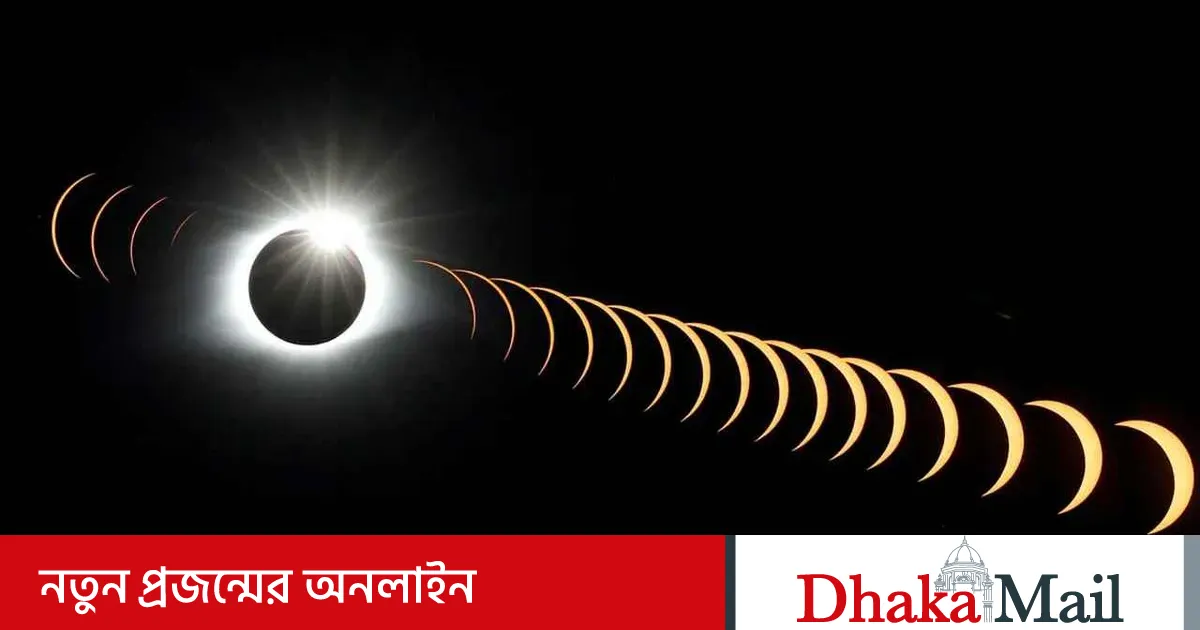 ২০২৪ সালের শেষ সূর্যগ্রহণ কবে?