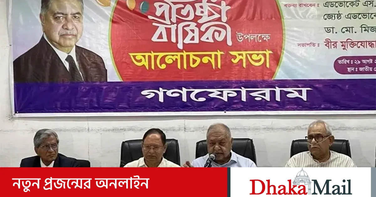 নীরবতা ভাঙলেন ড. কামাল, বললেন আমৃত্যু রাজনীতি করার কথা