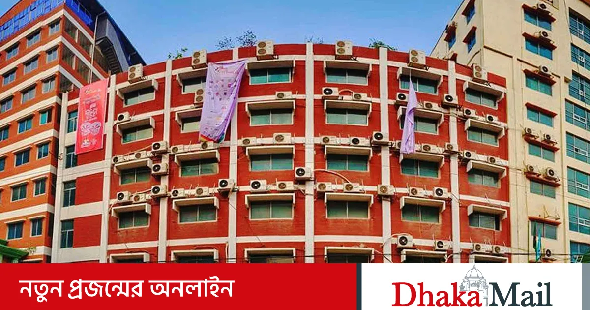 বিইউবিটিতে চাকরির সুযোগ, নেই বয়সসীমা