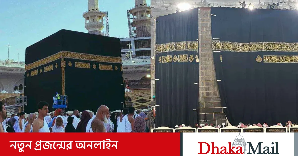 নববর্ষে নতুন গিলাফে সজ্জিত কাবাঘর