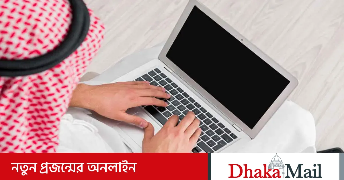 সেজদার আয়াত টাইপ করলে সেজদা ওয়াজিব হবে?