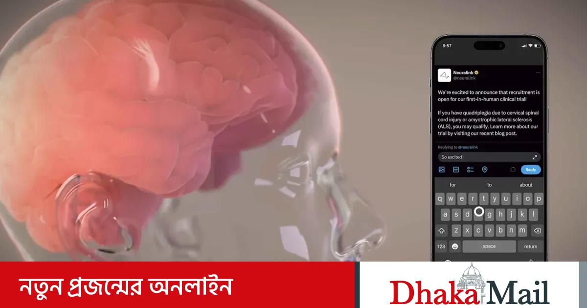 লাগবে না স্মার্টফোন, মস্তিষ্ক থেকেই সরাসরি কল করা যাবে!
