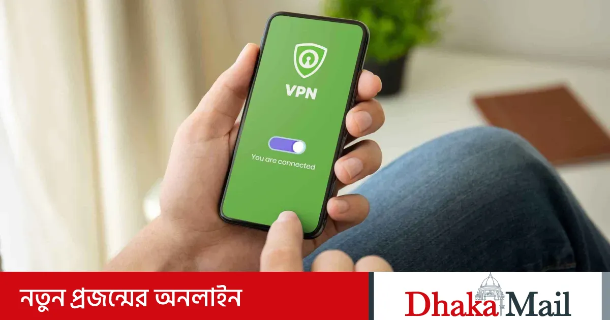 আপনি কি ফোনে ভিপিএন ব্যবহার করেন? জানুন এটা কতটা নিরাপদ