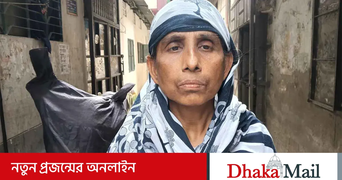 একমাত্র উপার্জনকারী ছেলেকে হারিয়ে দিশেহারা রহিমা বেগম