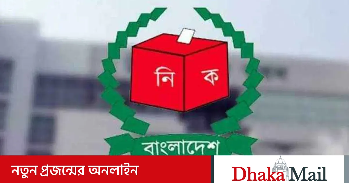 ইশরাককে মেয়র ঘোষণায় আইন মন্ত্রণালয়ের মতামত চায় ইসি