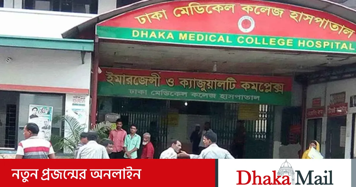 কমলাপুরে বাসের ধাক্কায় নিরাপত্তাকর্মী নিহত