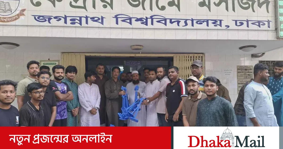 জবি কেন্দ্রীয় মসজিদে ছাত্রদল নেতার উপহার