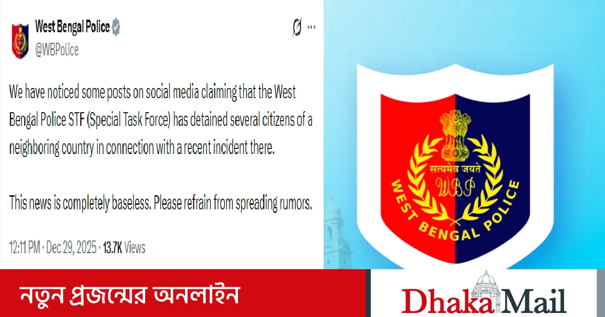 হাদি হত্যাকাণ্ডে জড়িতদের গ্রেফতারের গুঞ্জন অস্বীকার পশ্চিমবঙ্গ পুলিশের