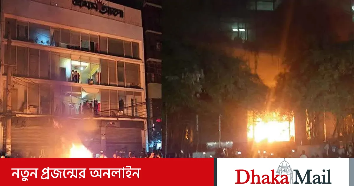 প্রথম আলো-ডেইলি স্টারে হামলা: গ্রেফতার আরও ৯