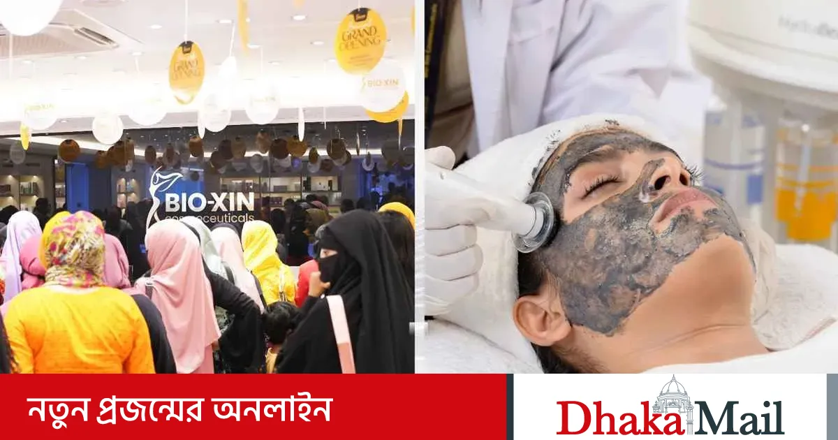 বায়োজিনের বসন্ত বিলাস অফার