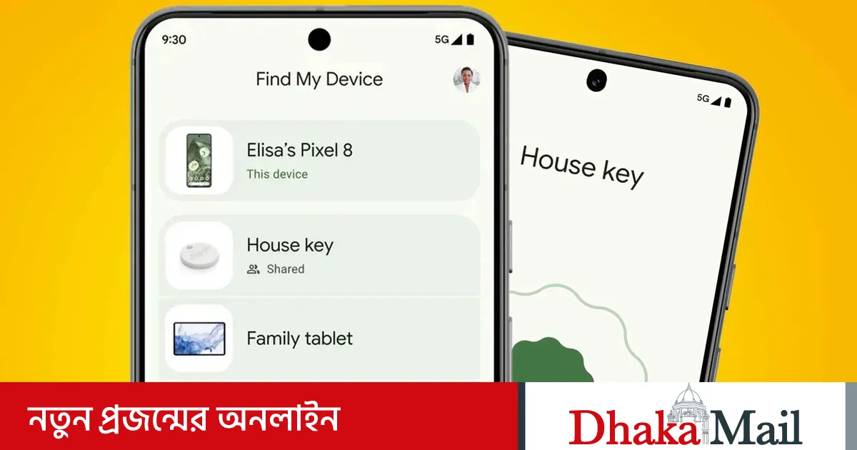 হারানো ফোন কোথায় আছে জানবেন যেভাবে