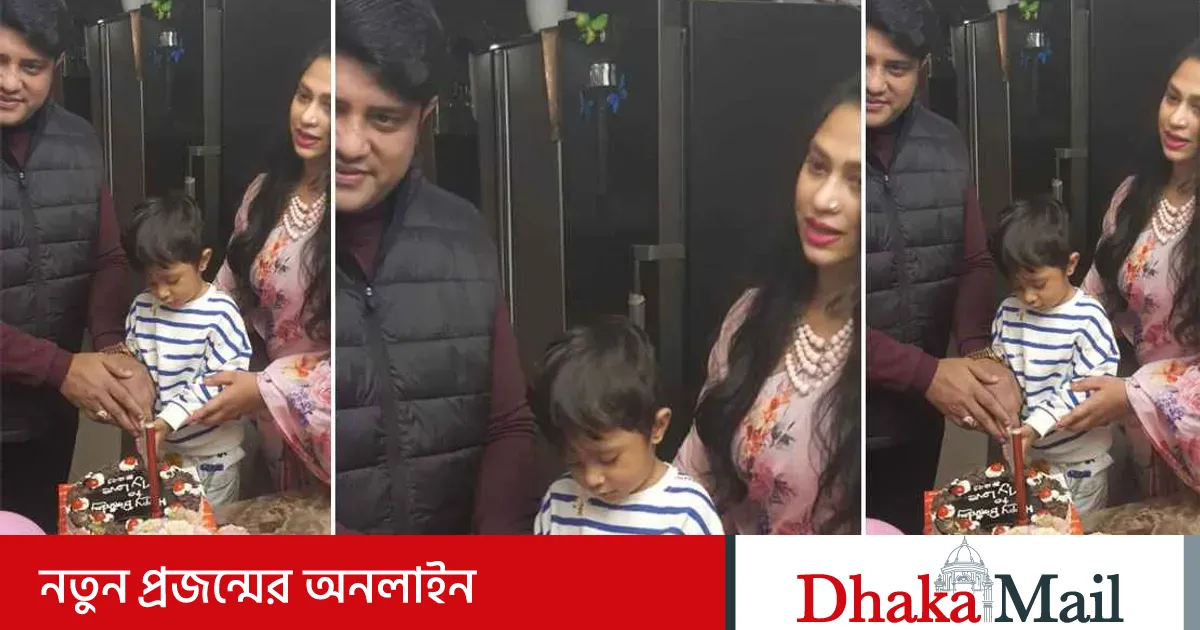 প্রকাশ্যে চিত্রনায়িকা পপির সন্তানের ছবি