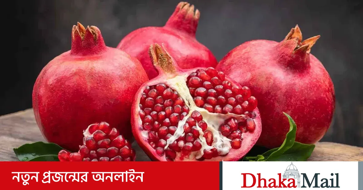 ডালিম সবার সহ্য হয় না