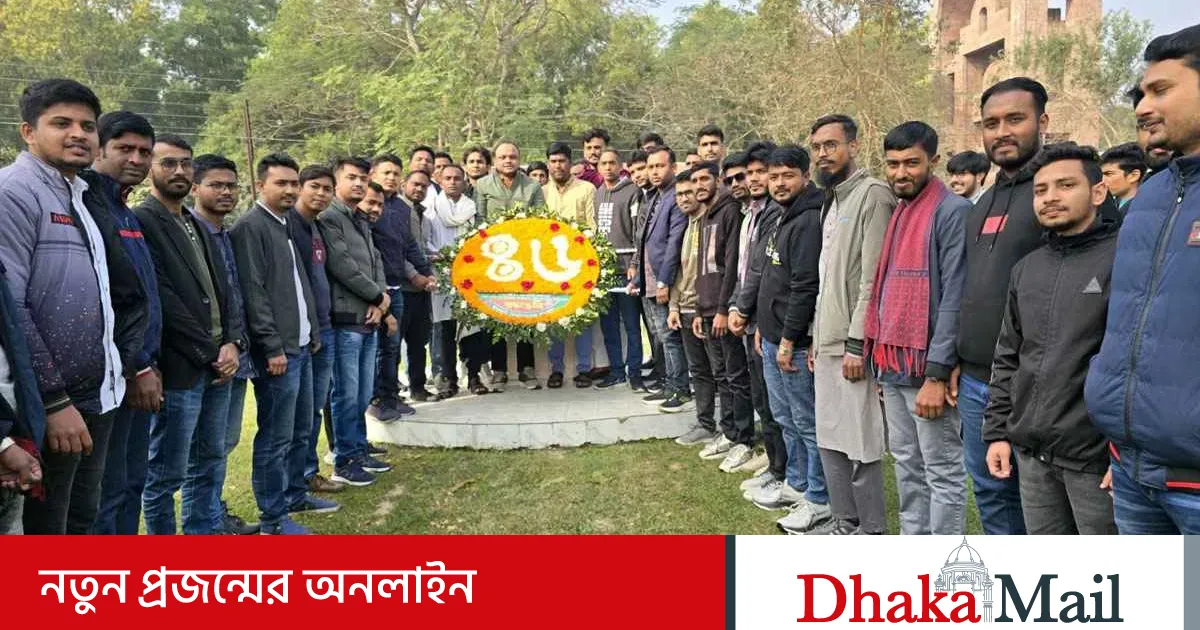 ইবিতে ছাত্রদলের ৪৬তম প্রতিষ্ঠাবার্ষিকী পালন