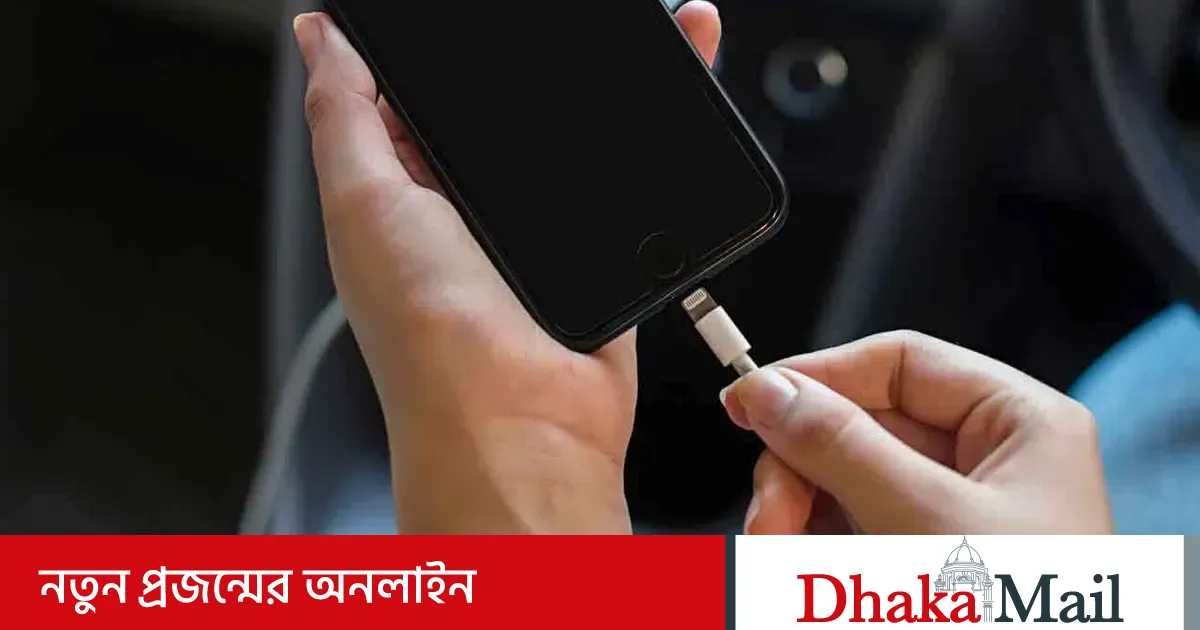 ফোন ধীরে চার্জ হওয়ার কারণ জানুন
