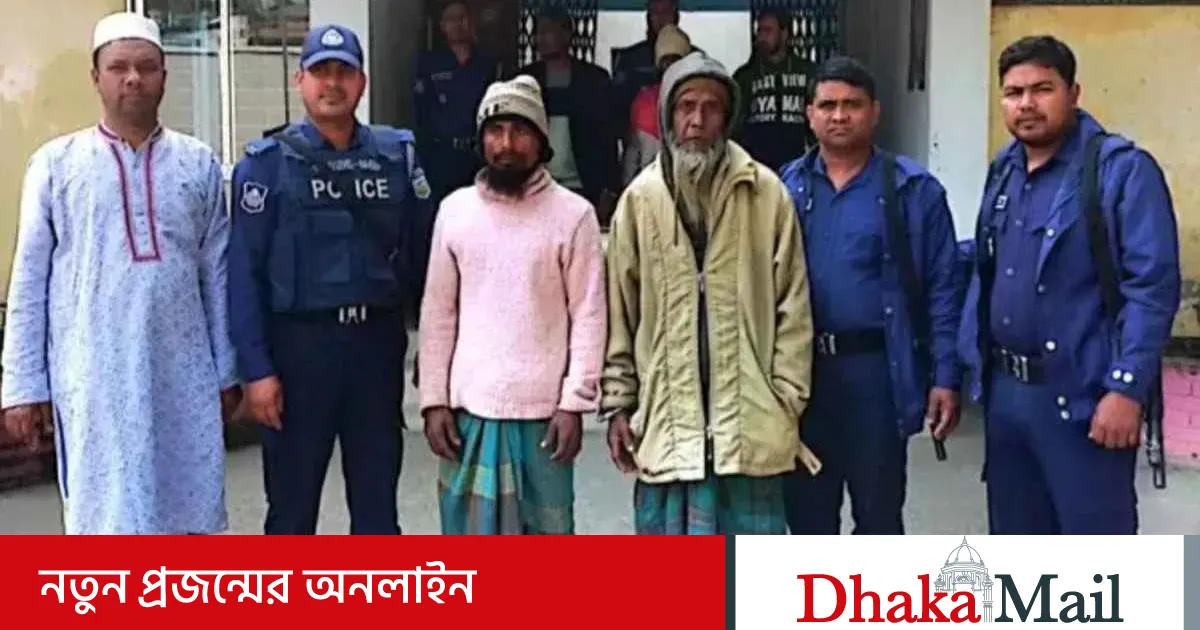 শেরপুরে যাবজ্জীবন সাজাপ্রাপ্ত ২ আসামি গ্রেফতার