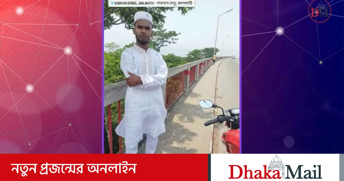 ঝালকাঠিতে ছাত্রদল নেতার আপত্তিকর ভিডিও ভাইরাল, সমালোচনার ঝড়