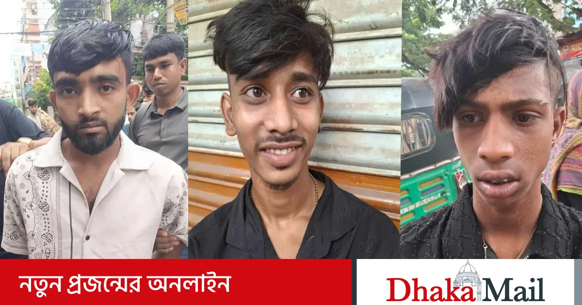 স্ট্যাটাসের পর মোবাইলসহ ৩ ছিনতাইকারী গ্রেফতার