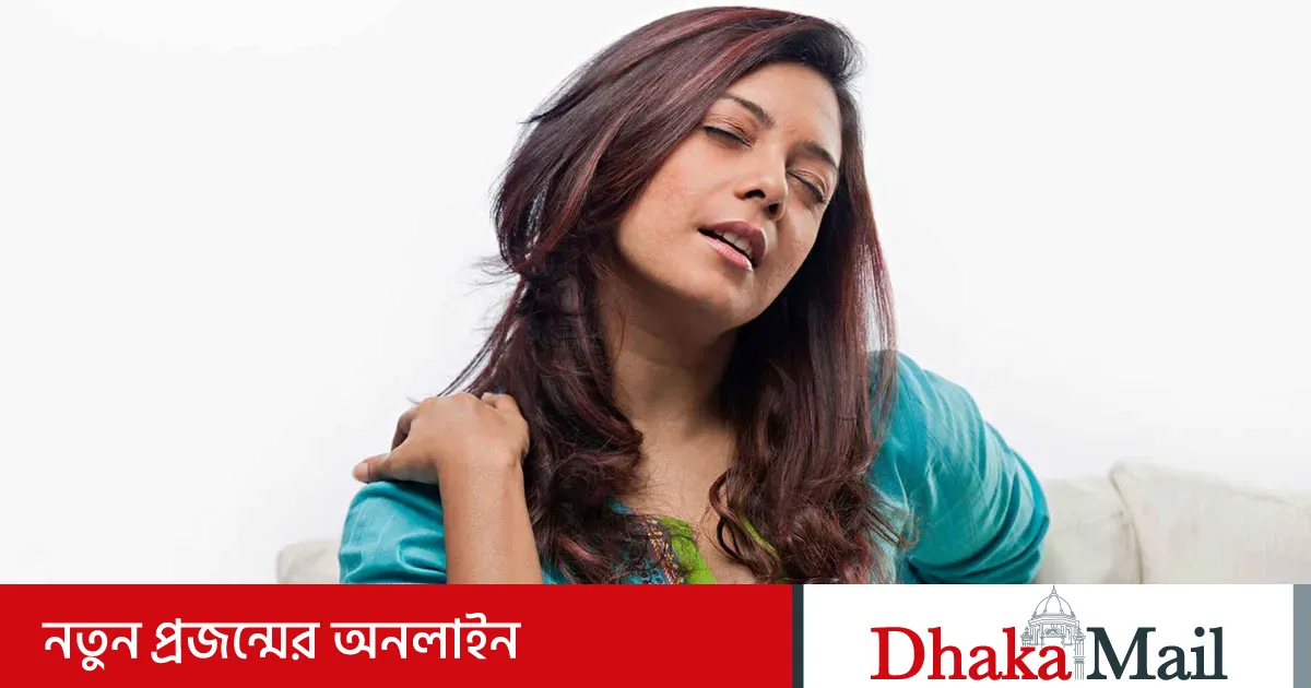 কাঁধ-পিঠে ব্যথা কেন হয়, কমানোর উপায় কী?