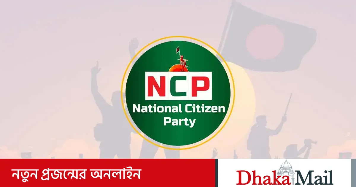 এনসিপির নির্বাচনী ভাবনা: জোট হবে, কী শর্তে?