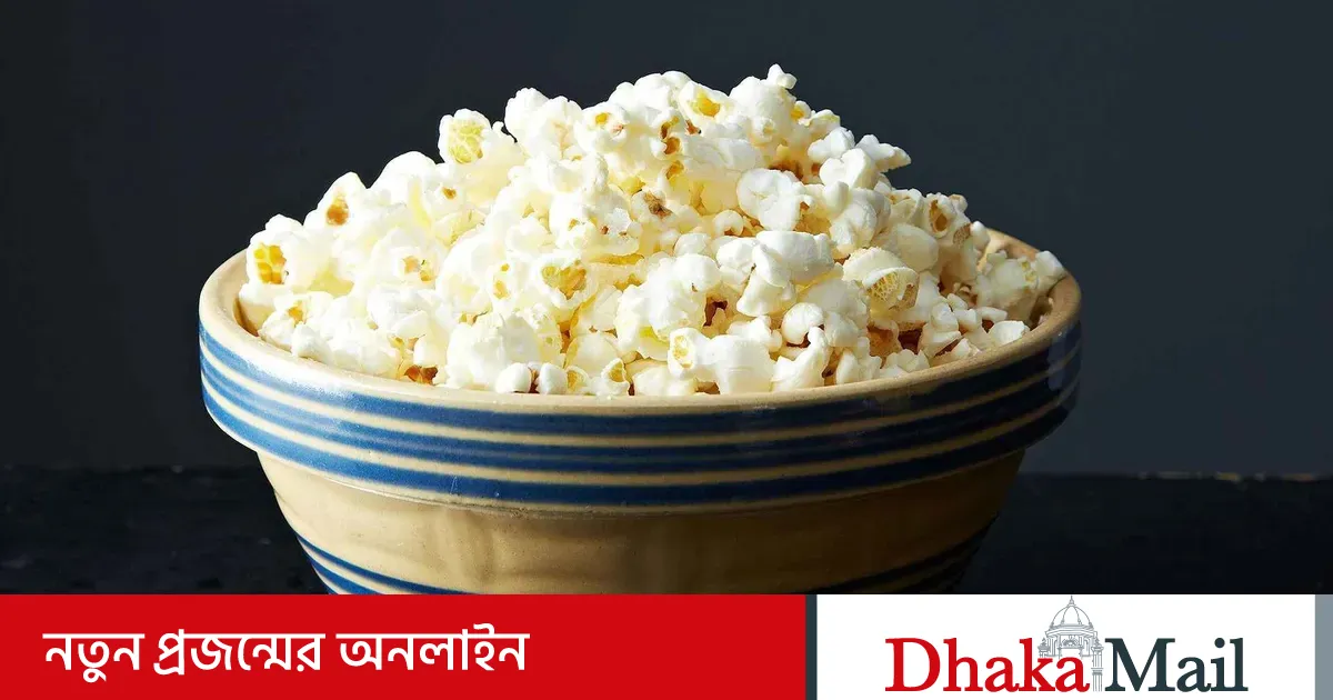 পপকর্ন কি আদৌ স্বাস্থ্যকর?