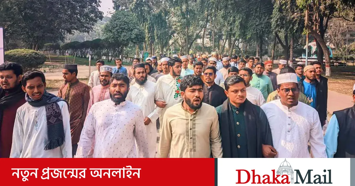 হাদি হত্যার বিচার দাবিতে ইসলামী বিশ্ববিদ্যালয়ে বিক্ষোভ