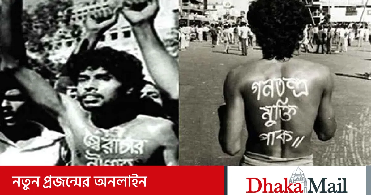 শহীদ নূর হোসেন দিবস আজ